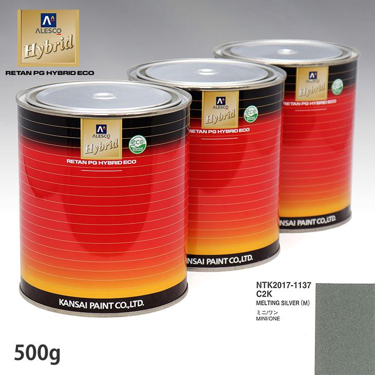 関西ペイント ハイブリッド 調色 BMW MINI C2K MELTING SILVER(M) 500g（希釈済） : PROST株式会社 ...