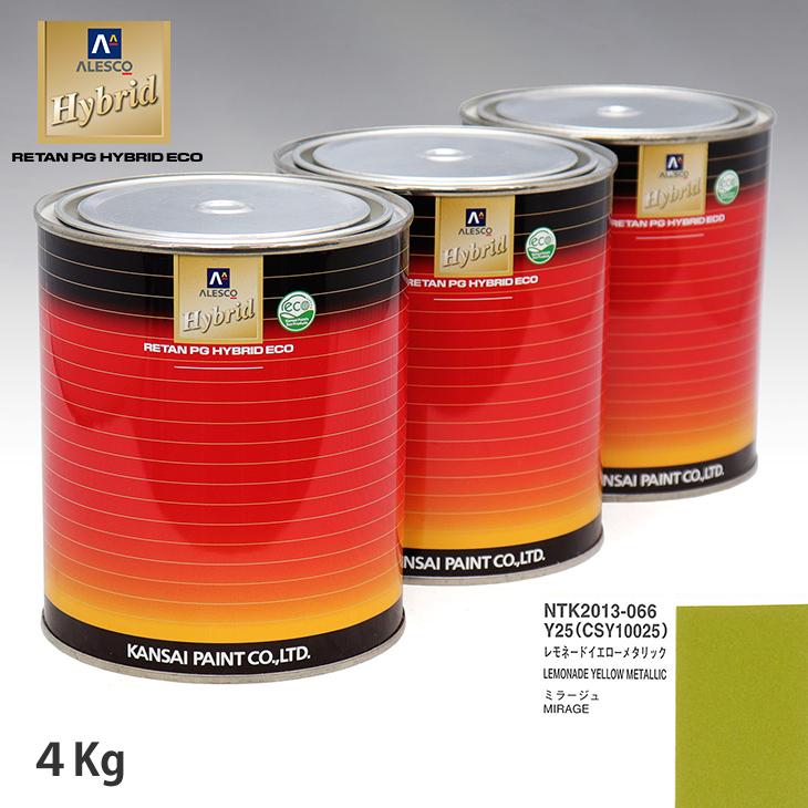 関西ペイント ハイブリッド 調色 ミツビシ Y25/CSY10025 レモネードイエローメタリック 4kg（希釈済） :hb ...