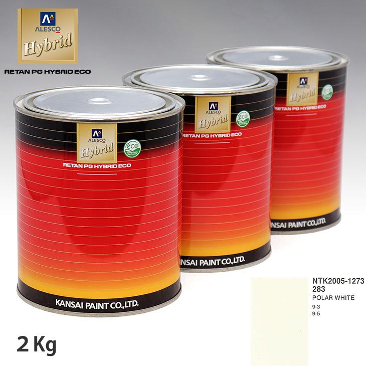 関西ペイント ハイブリッド 調色 サーブ 283 POLAR WHITE 2kg（希釈済） : PROST株式会社 - 通販 - Yahoo ...