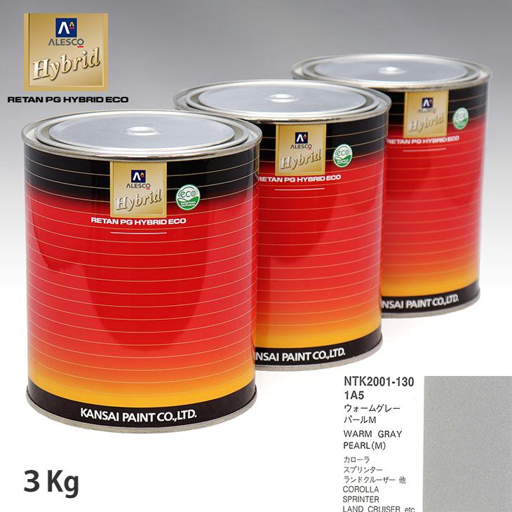 関西ペイント ハイブリッド 調色 トヨタ 1A5 ウォームグレーパールM 3kg（希釈済） :hb-toyota-1a5-3kg:PROST ...
