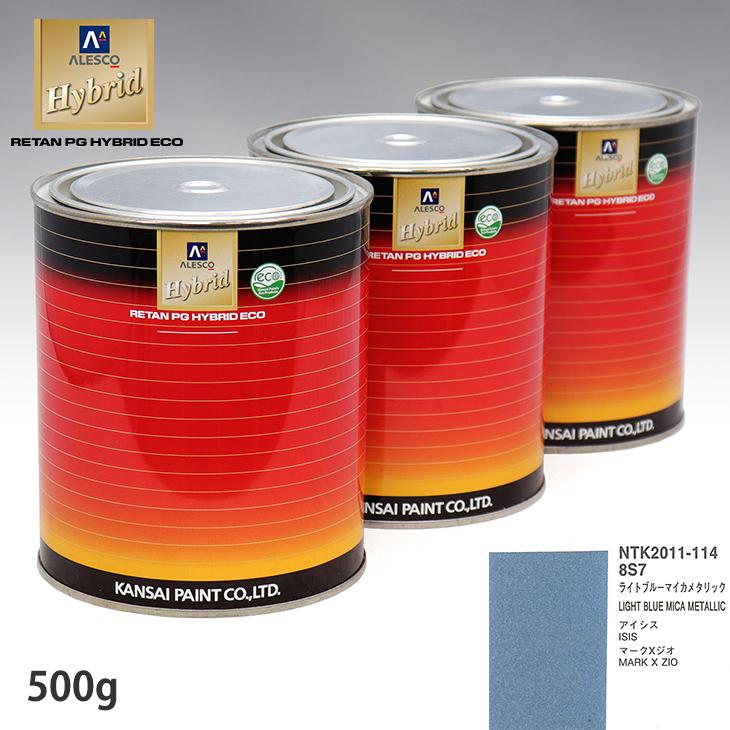 関西ペイント ハイブリッド 調色 トヨタ 8S7 ライトブルーマイカメタリック 500g（希釈済） : PROST株式会社 - 通販 ...