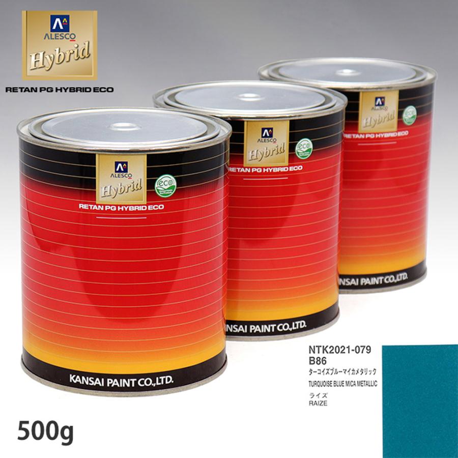 関西ペイント ハイブリッド 調色 トヨタ B86 ターコイズブルーマイカメタリック 500g(希釈済) : PROST株式会社 - 通販 ...