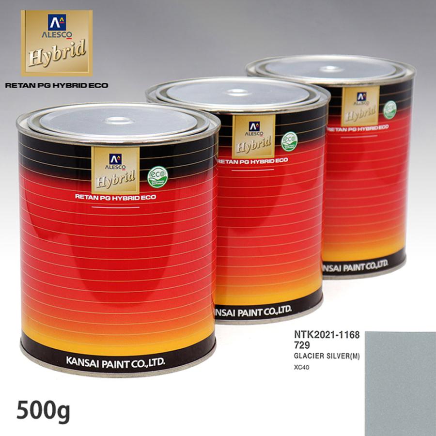 関西ペイント ハイブリッド 調色 ボルボ 729 GLACIER SILVER(M) 500g（希釈済） : PROST株式会社 - 通販 - Yahoo!ショッピング