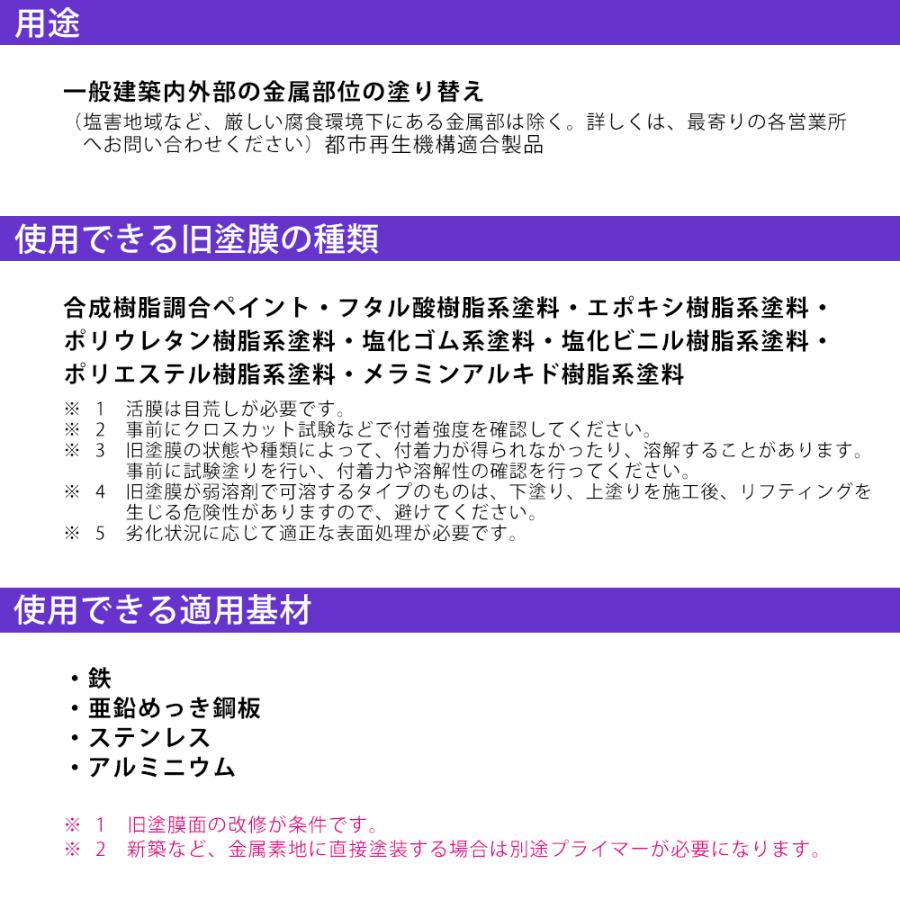 ワンツーマイルドSi 15kgセット 3分艶 白/淡彩色 エスケー化研 鉄部用 塗料 : PROST株式会社 - 通販 - Yahoo!ショッピング