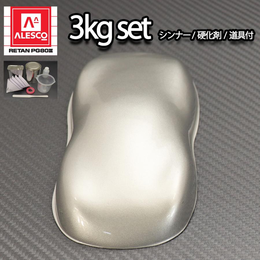 関西ペイント PG80 原色 109 メタリック粗目 3kgセット/2液 ウレタン 塗料 : PROST株式会社 - 通販 - Yahoo!ショッピング