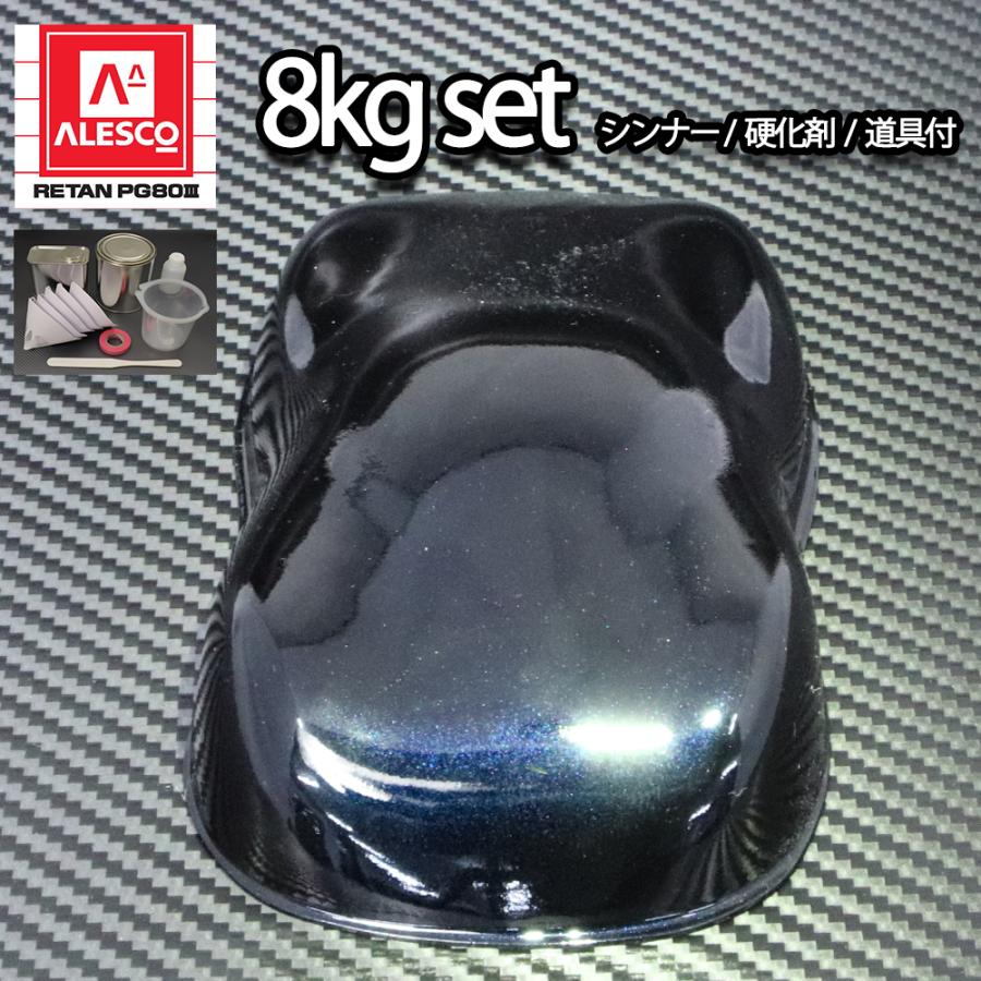 送料無料！関西ペイントPG80 ブラック マイカ / ブルー パール 8kgセット（シンナー/硬化剤/道具付） 自動車用ウレタン塗料 2液 カンペ ウレタン 塗料 青 : PROST株式会社 ...