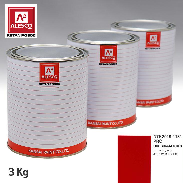 関西ペイント PG80 調色 クライスラー PRC FIRE CRACKER RED 3kg（原液） : PROST株式会社 - 通販 - Yahoo!ショッピング