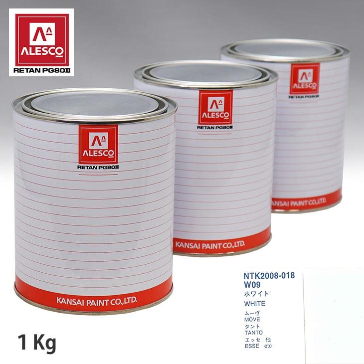 関西ペイント PG80 調色 ダイハツ W09 ホワイト 1kg（原液） : PROST株式会社 - 通販 - Yahoo!ショッピング