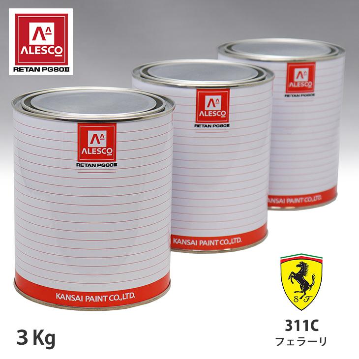 関西ペイント PG80 調色 フェラーリ 311C ロッソメタリック 3kg（原液） : pg80-ferrari-311c-3kg ...