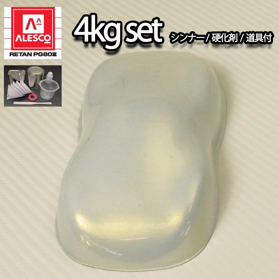 関西ペイントPG80 ゴールド パール （3コート用） 4kgセット（シンナー/硬化剤/道具付） 自動車用ウレタン塗料 2液 カンペ ウレタン 塗料 金 : PROST株式会社 - 通販 ...
