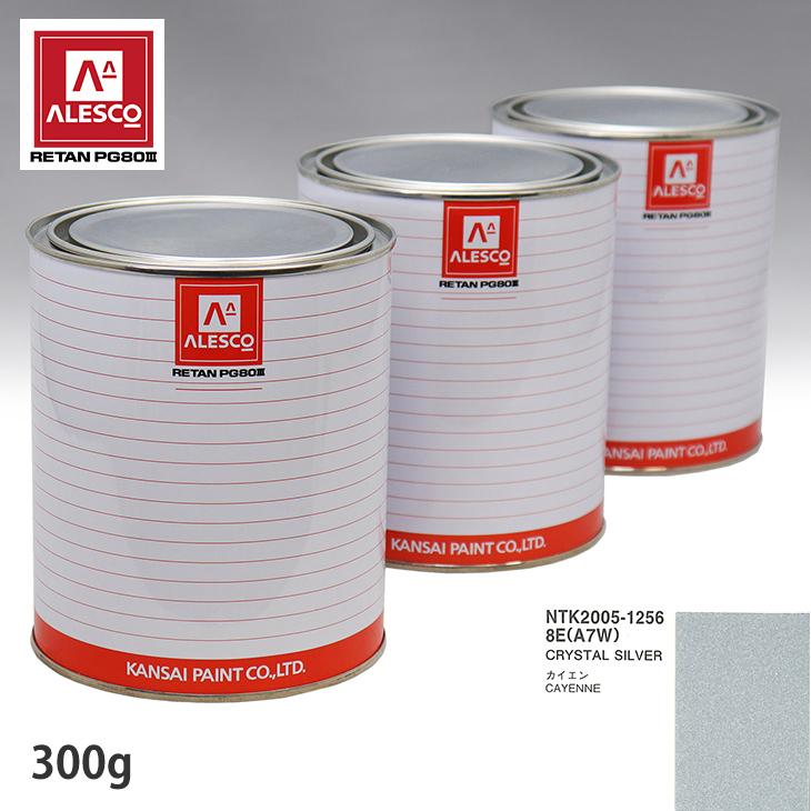 関西ペイント PG80 調色 ポルシェ 8E/A7W CRYSTAL SILVER 300g（原液） : PROST株式会社 - 通販 ...
