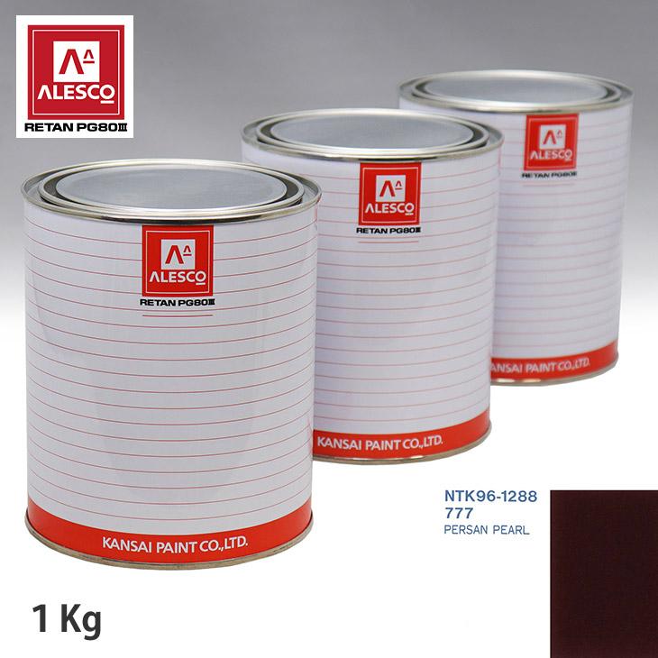 関西ペイント PG80 調色 ルノー 777 PERSAN PEARL 1kg（原液） : PROST株式会社 - 通販 - Yahoo!ショッピング