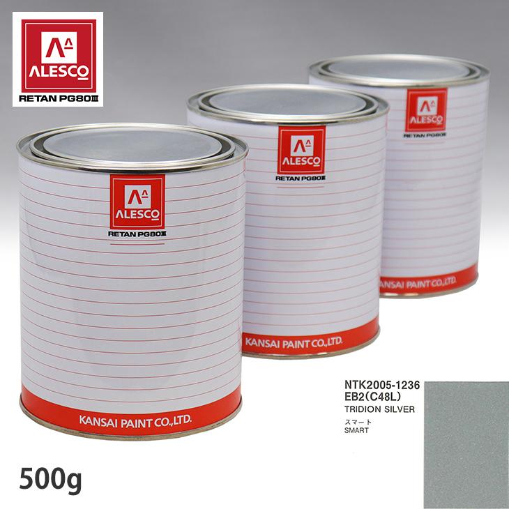 関西ペイント PG80 調色 スマート EB2/C48L TRIDION SILVER 500g（原液） : PROST株式会社 - 通販 - Yahoo!ショッピング