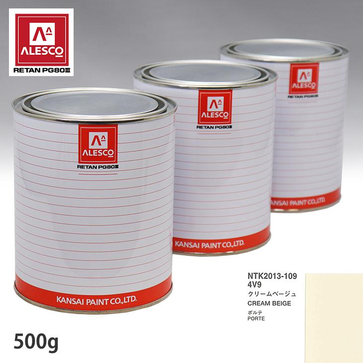 関西ペイント PG80 調色 トヨタ 4V9 クリームベージュ 500g（原液） : PROST株式会社 - 通販 - Yahoo!ショッピング