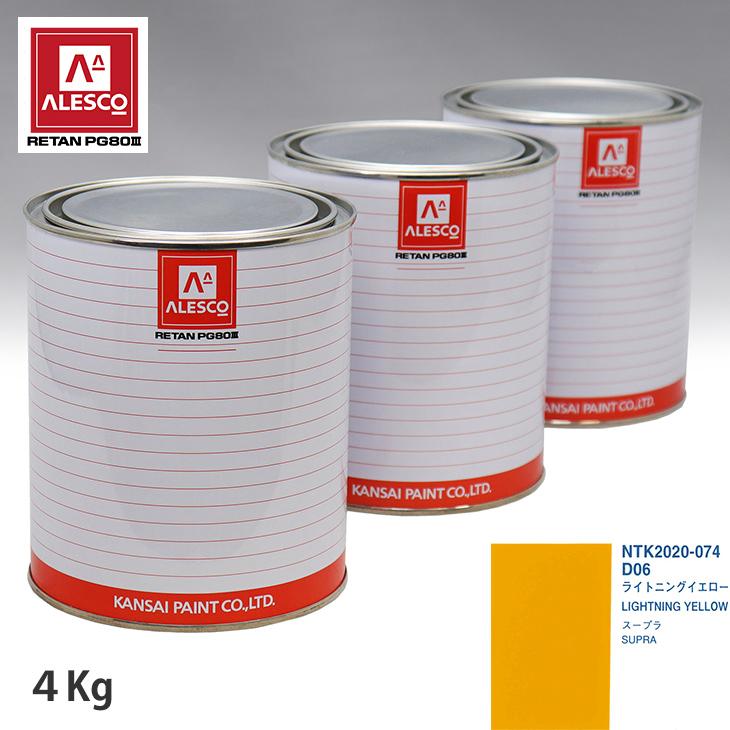 関西ペイント PG80 調色 トヨタ D06 ライトニングイエロー 4kg（原液） :pg80-toyota-d06-4kg:PROST株式会社 - 通販 - Yahoo!ショッピング