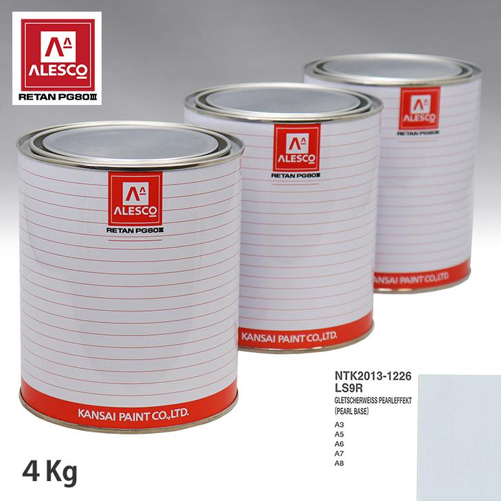 関西ペイント PG80 調色 VOLKSWAGEN/AUDI LS9R GLETSCHERWEISS PEARLEFFEKT 原液カラーベース ...