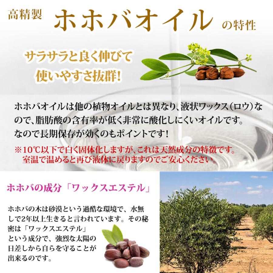 Prost Luxury Oil 高精製ホホバオイル 1000ml : PROST株式会社 - 通販 - Yahoo!ショッピング