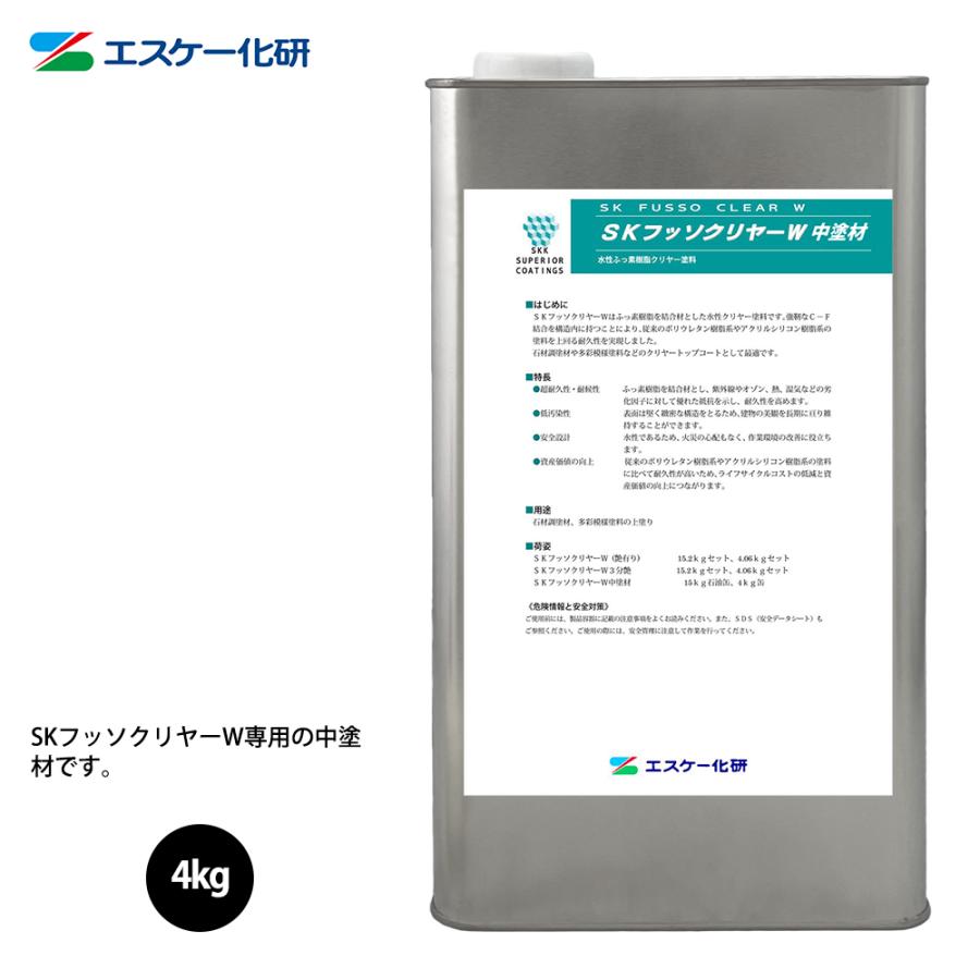 送料無料！SKフッソクリヤーW中塗材 4kg エスケー化研 外装用 塗料 : sk-f-cl-w-cyu-4 : PROST株式会社 - 通販 - Yahoo!ショッピング