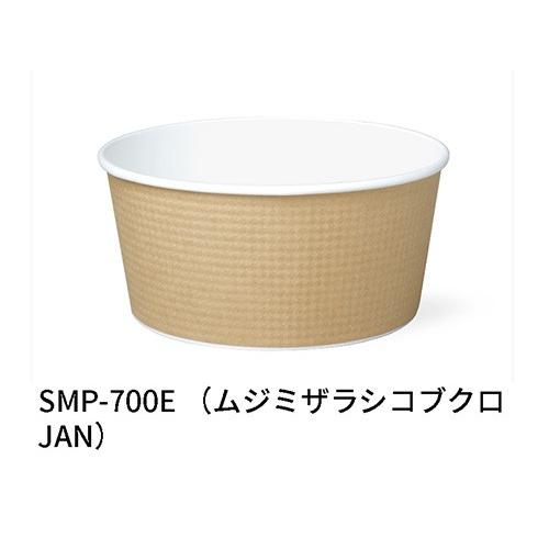 断熱性エンボス紙容器 23オンス SMP-700E(ムジミザラシコブクロJAN) 1ケース480個入り トーカン : 包材の蔵 - 通販 - Yahoo!ショッピング