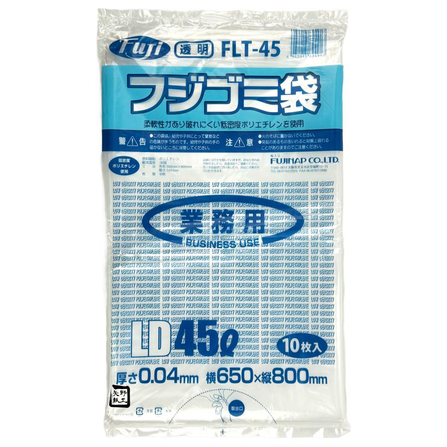 屋号必須 フジ ゴミ袋 FLT-45 LD 45L 04 透明 1ケース400枚入り 62491 フジナップ 45リットル : 182318437 : 包材の蔵 - 通販 - Yahoo!ショッピング