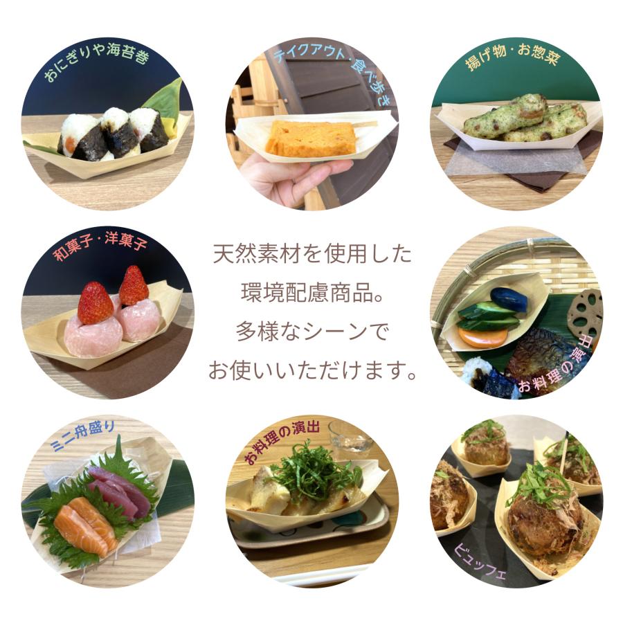 北原産業 屋号必須 経木舟皿 6号 約175×85×34mm 1ケース1000枚入 スマイル 業務用 たこ焼き テイクアウト 惣菜 : 包材の蔵 - 通販 - Yahoo!ショッピング