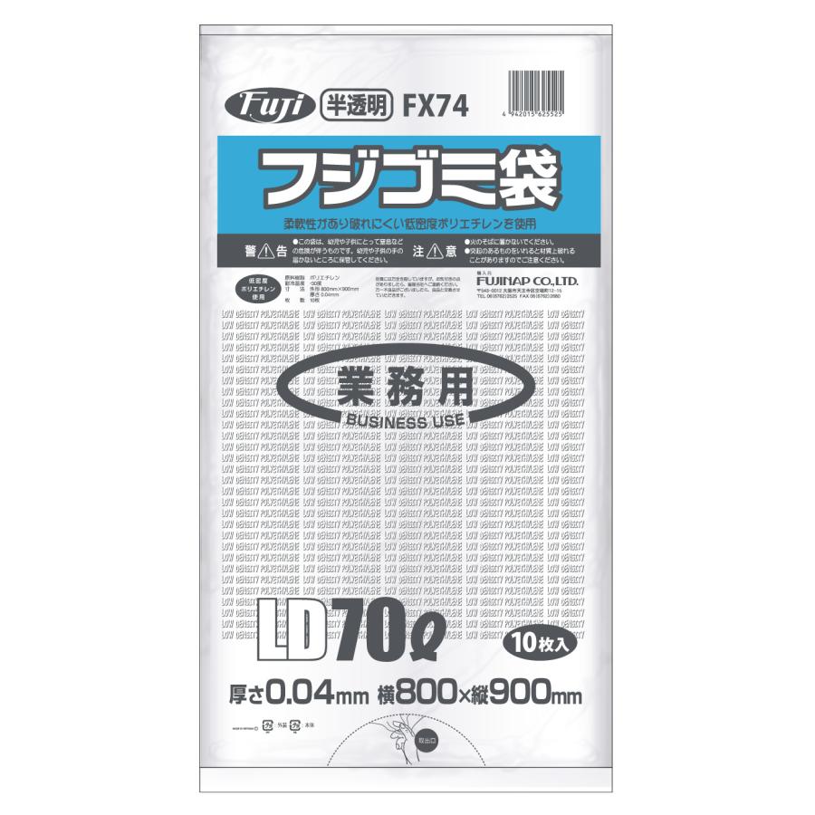 フジナップ フジ ゴミ袋 FX74 LD 70L 04 半透明 1ケース400枚入り 62552 70リットル FLS-70 : 包材の蔵 - 通販 - Yahoo!ショッピング