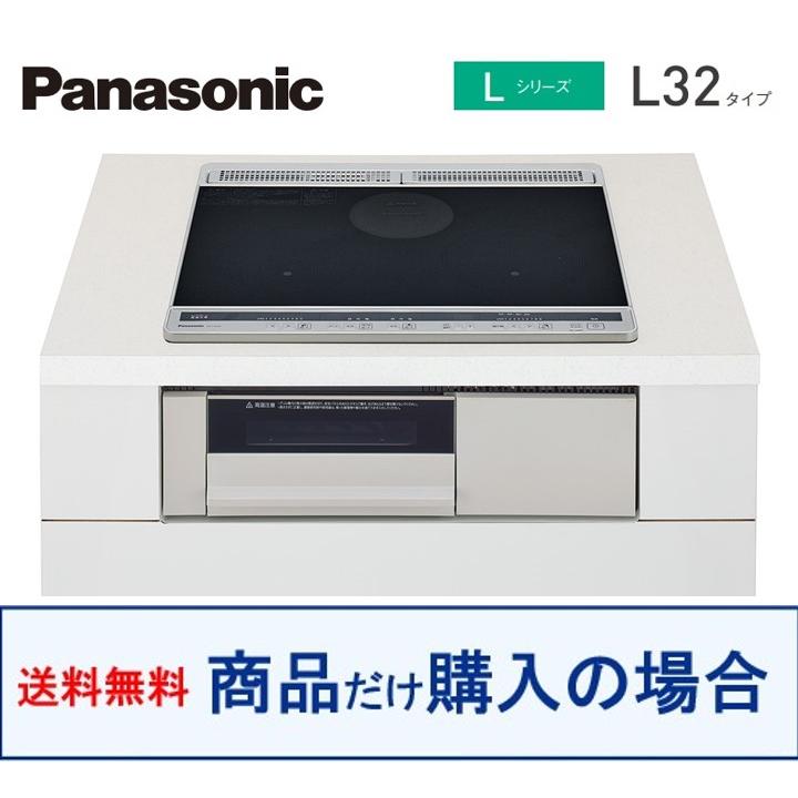 Panasonic 【KZ-L32AS】Panasonic製IHクッキングヒーター 関東地方限定 標準交換工事付(83,000円)の工事費込セットもございます。 : ハウジーノ - 通販 ...