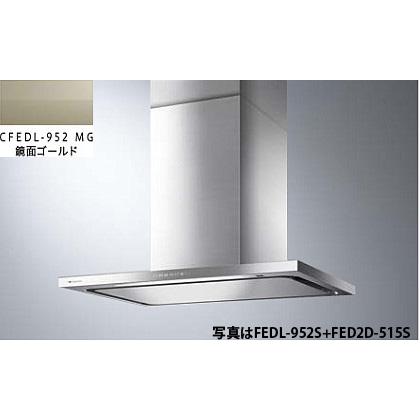 富士工業 FEDL-952MG ARIAFINA Federica(アリアフィーナ フェデリカ) ※ダクトカバーは別売です。 ※沖縄、離島への ...