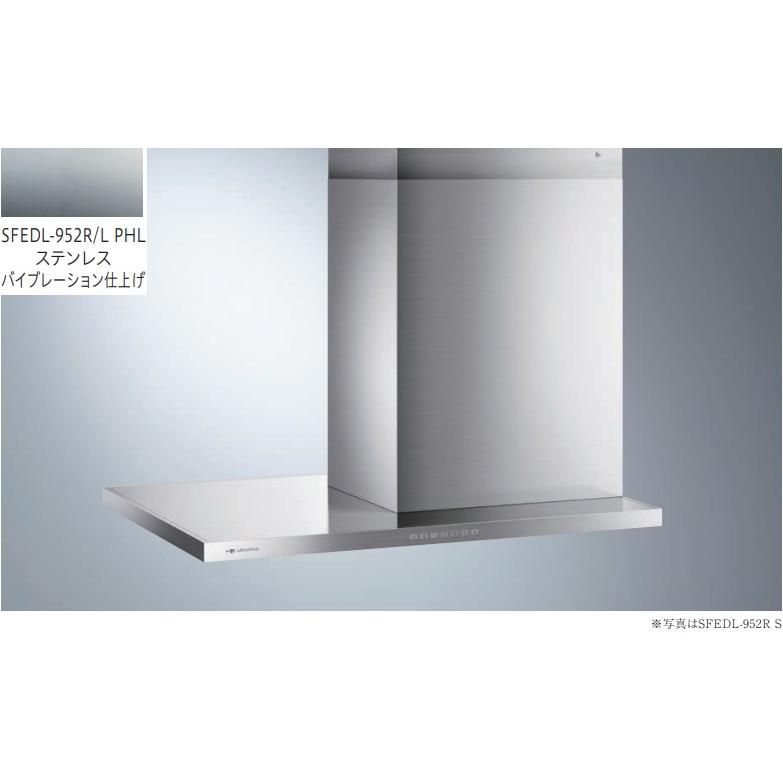 富士工業 SFEDL-952(R/L) PHL ARIAFINA Side Federica(アリアフィーナ サイドフェデリカ) ※沖縄,離島 ...