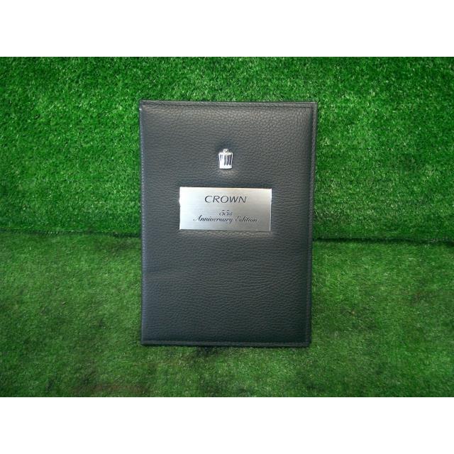クラウン DBA-GRS202 その他 内装部品 ロイヤルサルーン アニバーサリーエディション 062 ブックカバー.アニバーサリーブック ...
