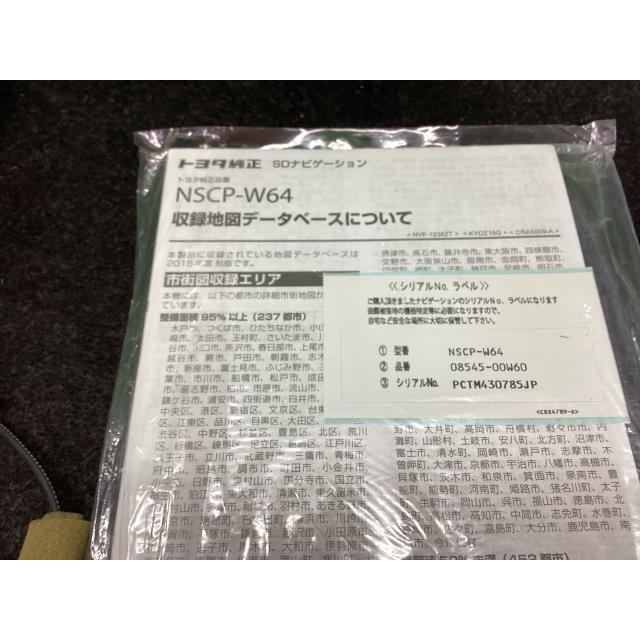 パッソ DBA-M700A カーナビゲーション モーダ S W24 NSCP-W64.08545-00W61 : リサイクルパーツHOWA - 通販 - Yahoo!ショッピング