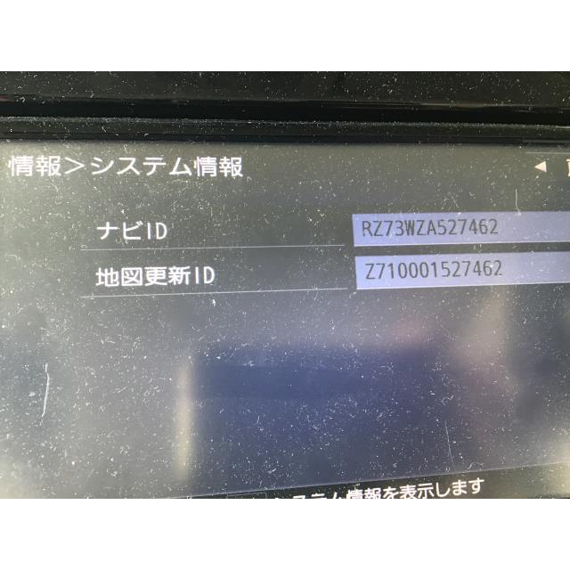 スイフト DBA-ZC83S カーナビゲーション XL セーフティパッケージ ZWG パナソニック.CN-RZ73W : リサイクルパーツHOWA - 通販 - Yahoo!ショッピング