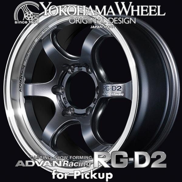 アドバン レーシング RG-D2 RGD2 for Pickup用 アルミホイール 17×8.0J 6/139.7 +20 MGM ...