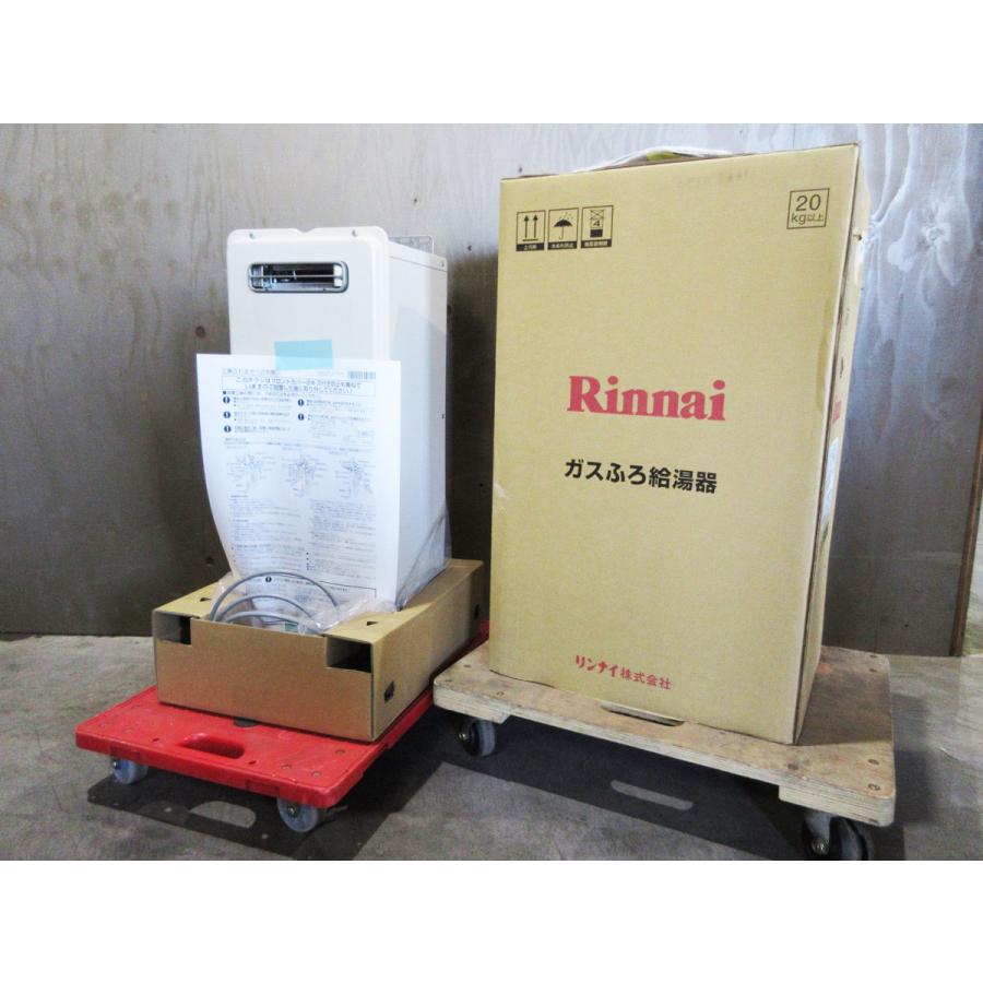 未使用品 Rinnai/リンナイ RUF-SAシリーズ 都市ガス 20号 ガスふろ給湯器 2023年製 RUF-SA2015SAW 40万 ...