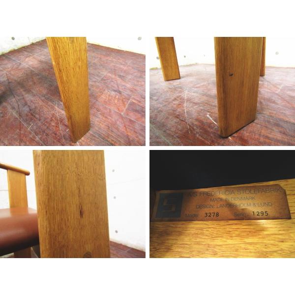 FREDERICIA（フレデリシア） FREDERICIA/フレデリシア/希少!ヴィンテージ/Model:3278/ジョン・ランダーホルム ...