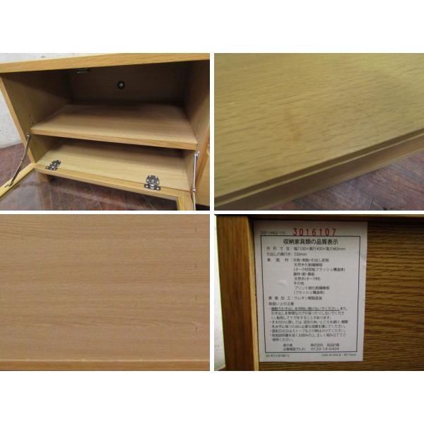 無印良品 美品 無印良品/MUJI 高級 OAK AV RACK・W110cm/オークAVラック オーク材 北欧モダン TVボード/テレビ ...