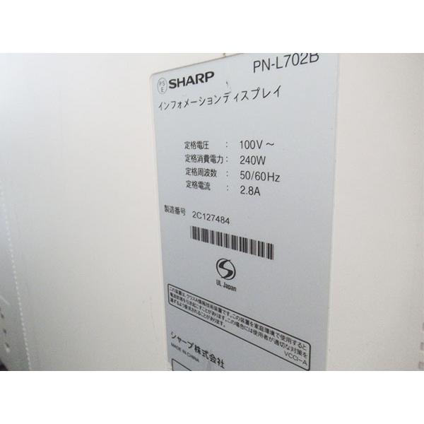 SHARP/シャープ BIGPAD 70インチ インフォメーションディスプレイ リモコン付き PN-L702B 80万 ymm282t : HOWLING-UNITY - 通販 - Yahoo ...