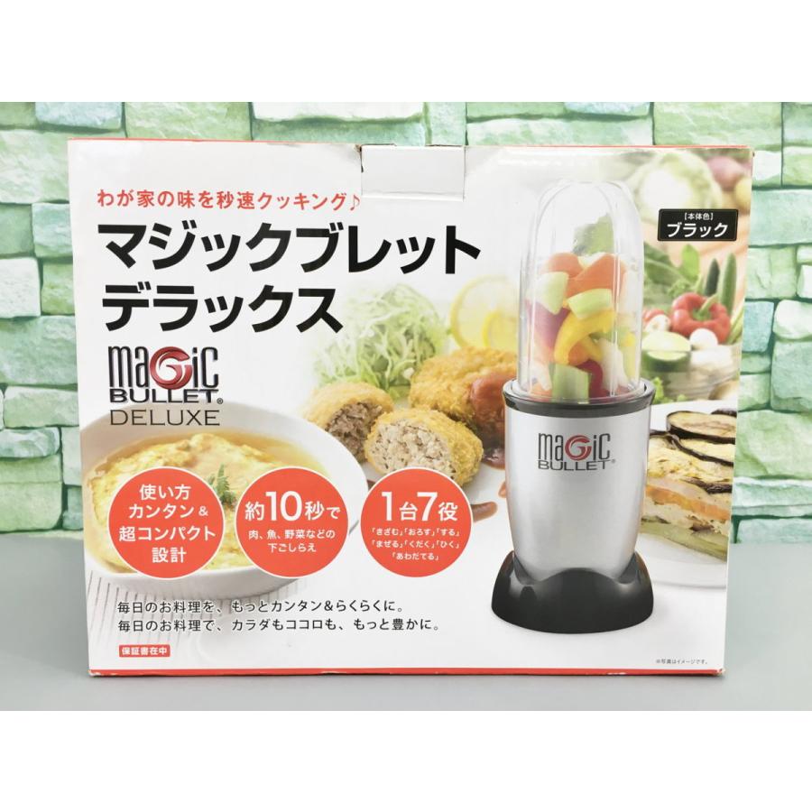 【2021新作】 magic BULLET BASIC MGTB01KD sushitai.com.mx