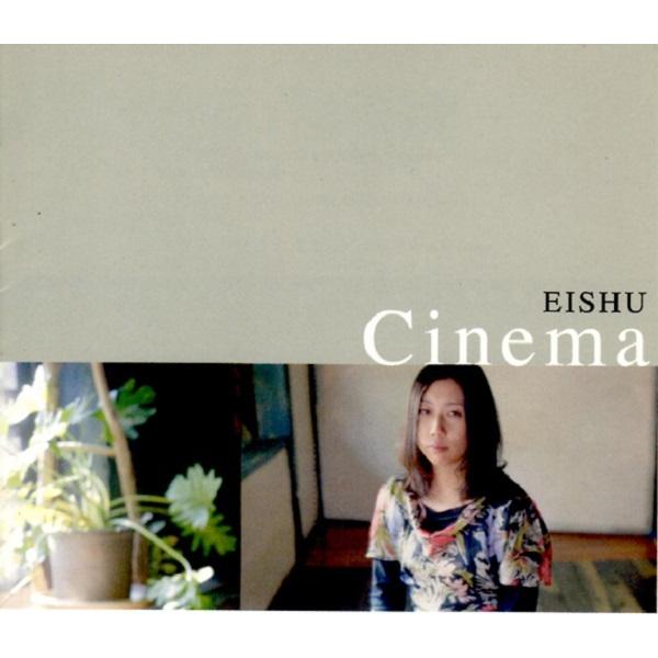 英珠 Eishu / Cinema：CD : ホイホイレコードヤフーショップ - 通販 - Yahoo!ショッピング