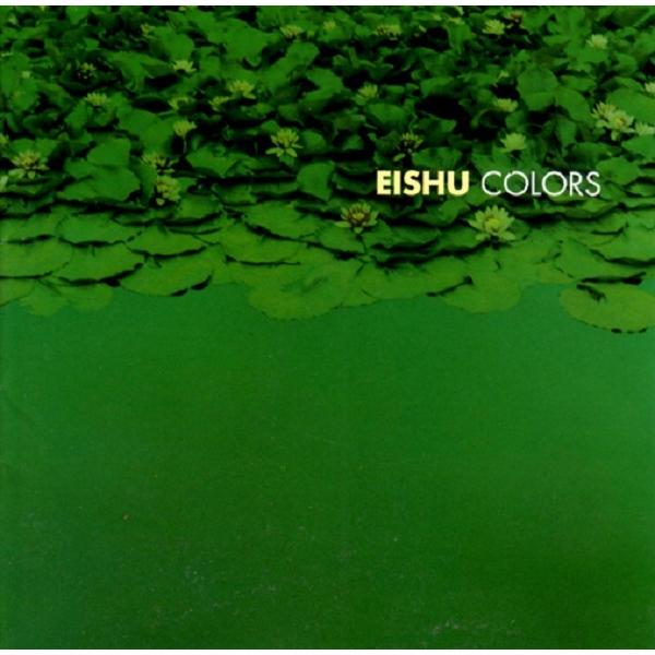 英珠 Eishu / Colors：CD : ホイホイレコードヤフーショップ - 通販 - Yahoo!ショッピング