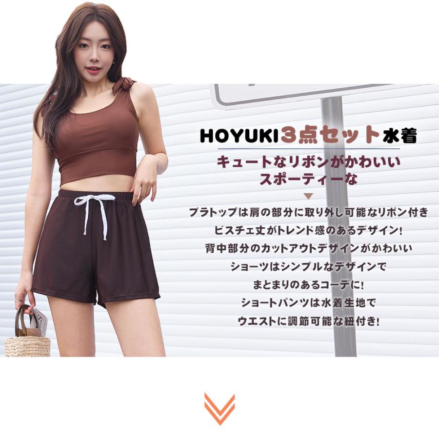 【HOYUKI2025年新作】水着 レディース 体型カバー ビキニ ショートパンツ 3点セット クロップド丈 セパレート 無地 リボン クロス ...