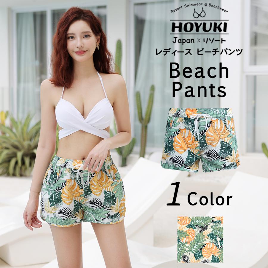 水着 ショートパンツ レディース 3分丈 サーフパンツ サーフショーツ 海パン ハーフパンツ サーフィン サウナ ヨガ おしゃれ 水陸両用 S/M/L : h3352-5 : HOYUKI ...