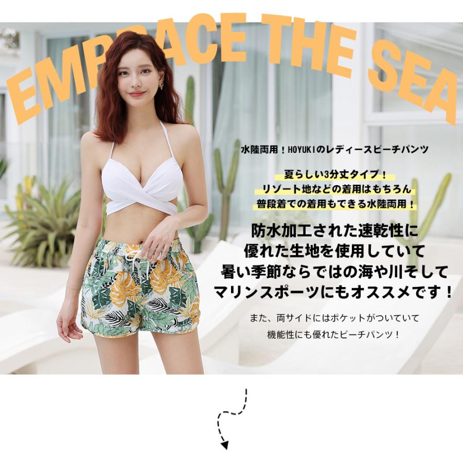 2023年新作 水着 ショートパンツ レディース 3分丈 サーフパンツ サーフショーツ 海パン ハーフパンツ サーフィン サウナ ヨガ おしゃれ 水陸両用 S/M/L :h3352-5 ...