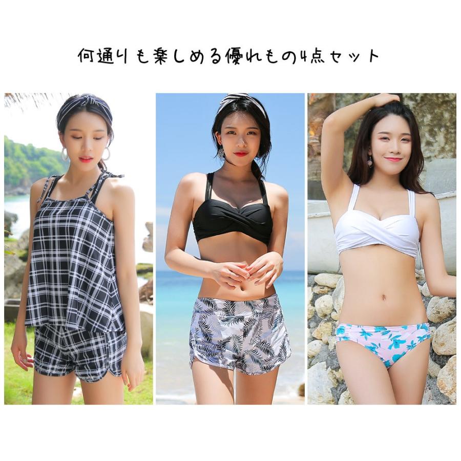水着 レディース 体型カバー ビキニ タンキニ 4点セット 水着 レディース 体型カバー ビキニ タンキニ 4点セット
