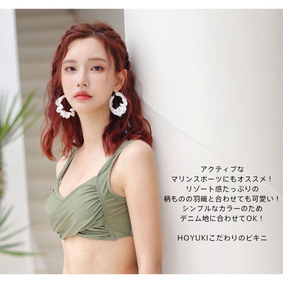 水着 レディース ビキニ セパレート 可愛い 韓国 ハイウエスト 体型カバー カシュクールビキニ クロスデザイン S/M/L :h88203:HOYUKI - 通販 - Yahoo!ショッピング