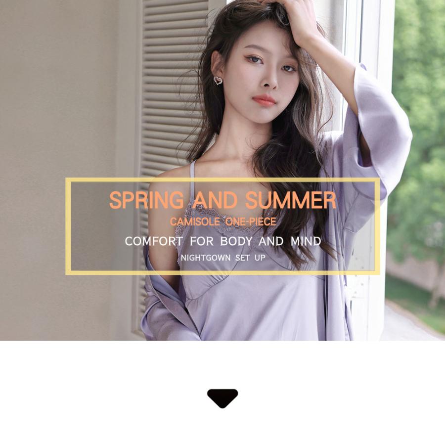 【ルームウェア限定!半額50％OFF】ルームウェア レディース キャミソール ガウン パジャマ 上下セット ロング丈 フリーサイズ 夏 春 パープル ホワイト : HOYUKI - 通販 ...