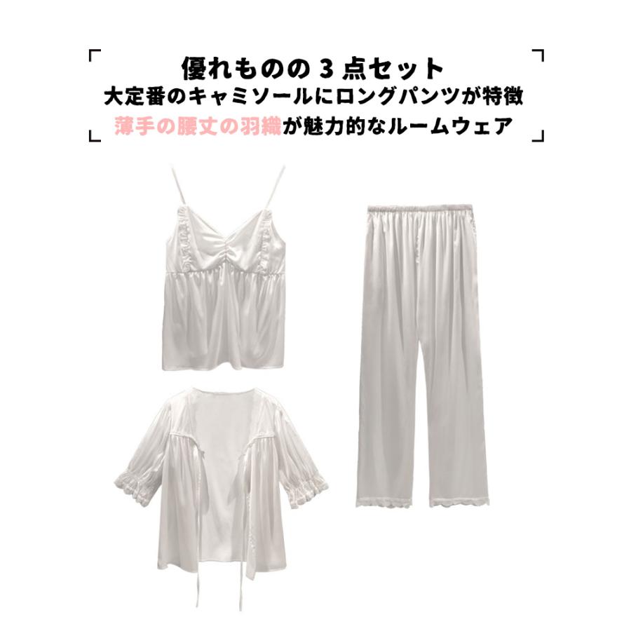 【ルームウェア限定!半額50％OFF】ルームウェア レディース キャミソール ロングパンツ 半袖 上着 パジャマ 上下セット ショート丈 フリーサイズ :wg22438:HOYUKI - 通販 ...