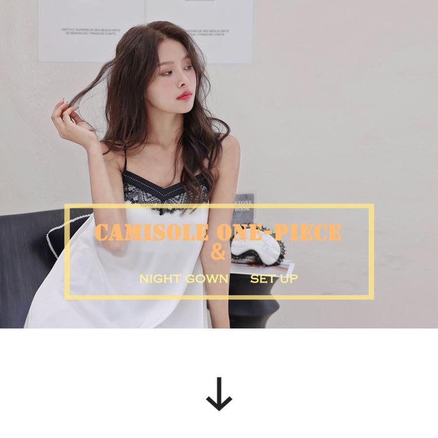 【ルームウェア限定!半額50％OFF】ルームウェア レディース キャミソール ガウン ワンピース パジャマ 上下セット ロング丈 無地 シンプル かわいい : HOYUKI - 通販 ...