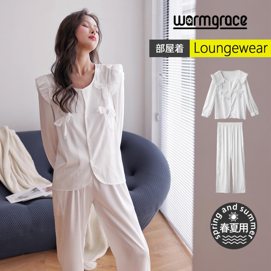 【ルームウェア限定!半額50％OFF】ルームウェア レディース 長袖 ロングパンツ 上下セット パジャマ 前開き 部屋着 セットアップ 春 夏 ホワイト プレゼント : HOYUKI - 通販 ...