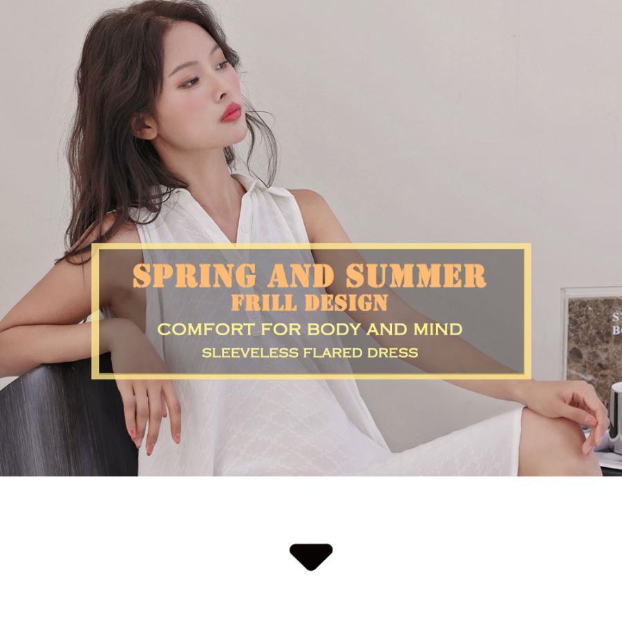 【ルームウェア限定!半額50％OFF】ルームウェア ワンピース ノースリーブ レディース 部屋着 パジャマ 前開き 夏 春 ホワイト ゆったり : HOYUKI - 通販 - Yahoo!ショッピング